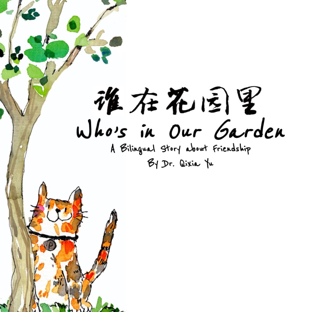Amazon.com: Who's in Our Garden: An English and Chinese Bilingual Story ...