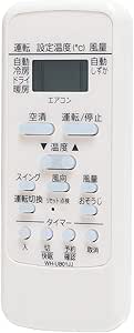 Amazon.co.jp: allimity WH-UB01JJ(43066038) (代用) fit for 東芝 エアコン RAS-221JR RAS-251JR RAS-281JR ...