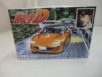 Amazon.co.jp: 1:24 Initial Initial D Satoshi Omiya NB8C Roadster ...