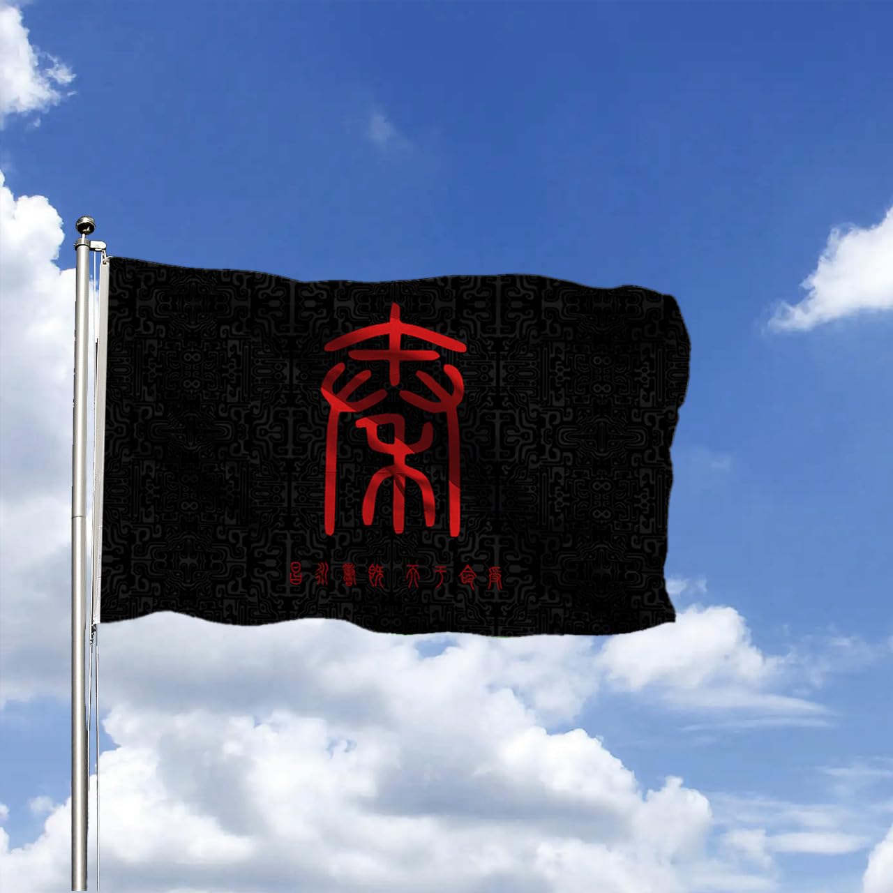Qin Dynasty Flag Qin Dynasty Art Hi Res Stock Photography And Images
