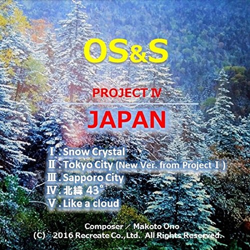 Amazon.co.jp: JAPAN : OS&S: デジタルミュージック