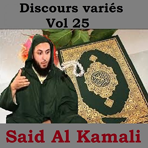 Play Discours variés, vol. 25 (Quran) by Said Al Kamali on Amazon Music