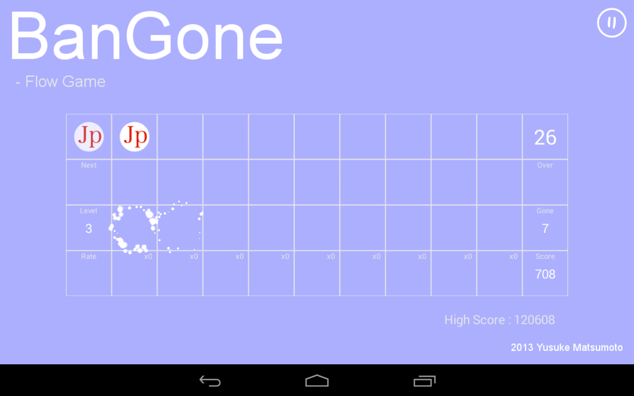 BanGone-Amazonアプリストアのアプリ