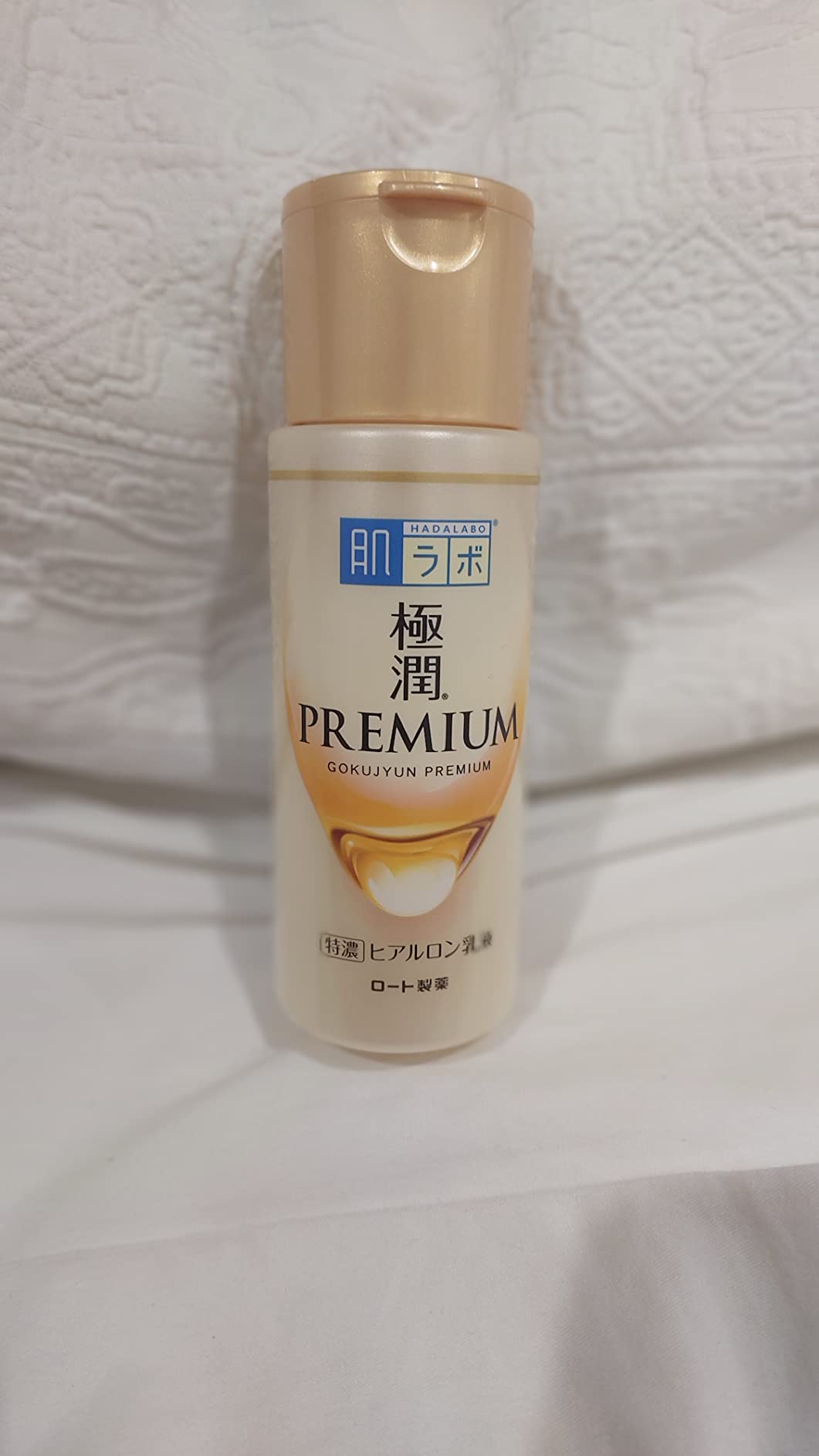 Hada Labo Gokujun Premium Hyaluronic Emulsion Cream Fall 2020 Renewal ...