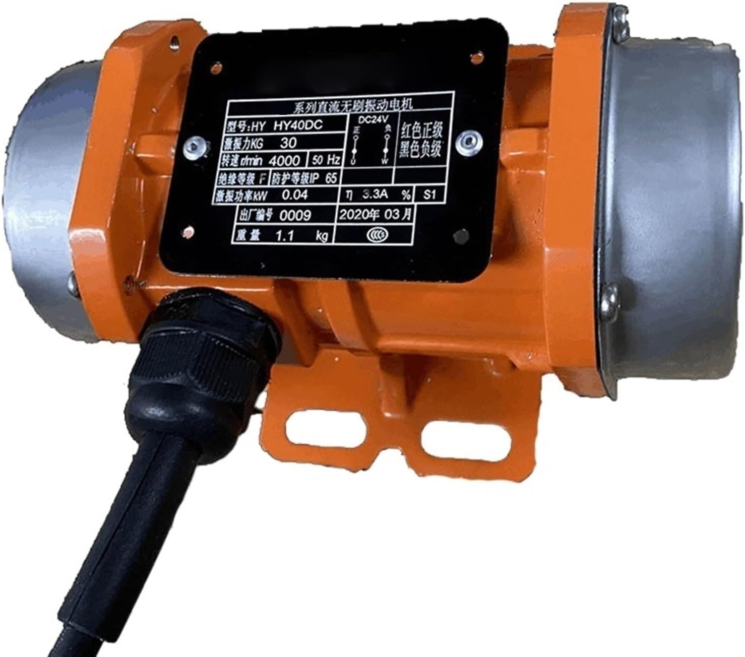 Amazon.com: DC Brushless Motor Electric Vibration Engine, 12V 24V 50W ...