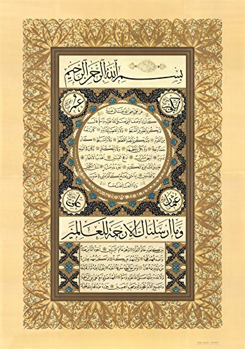 Arifan Hilye-i Serif Poster (48cm x 68cm) : Amazon.de: Küche, Haushalt ...