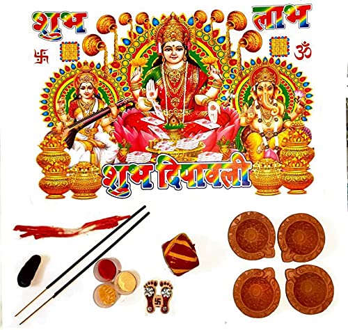 Buy Navratri Puja Item Kit | Maa Durga Poojan Samagri Kit | Devi Maa ...