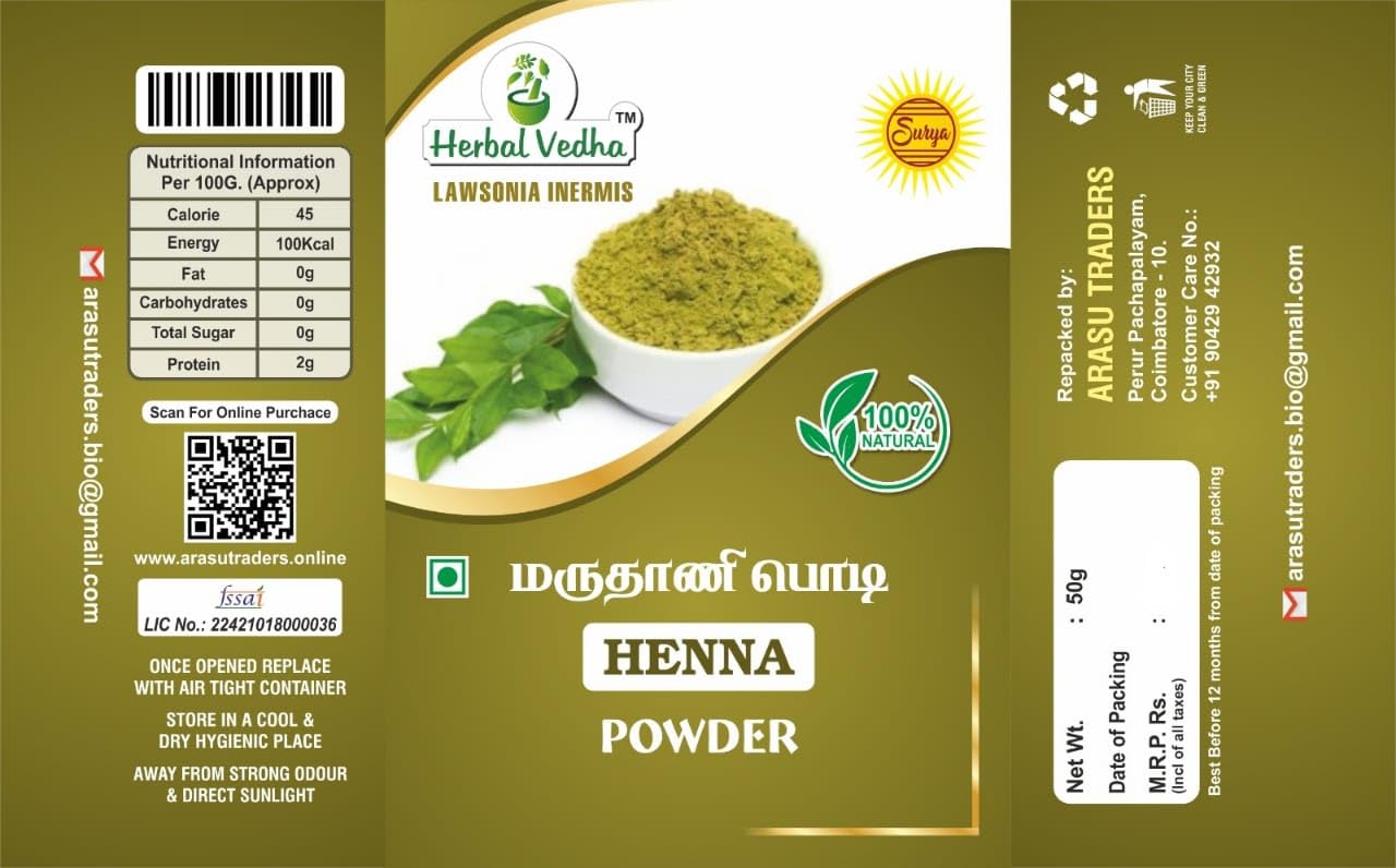 MARUTHANI POWDER-HENNA POWDER-200 GRAM : Amazon.in: Beauty