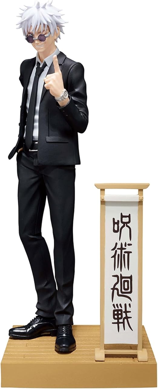Amazon.com: Banpresto - Jujutsu Kaisen - Satoru Gojo (Suit ver ...