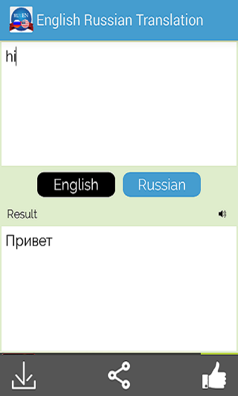 Russian English Translator - App on Amazon Appstore
