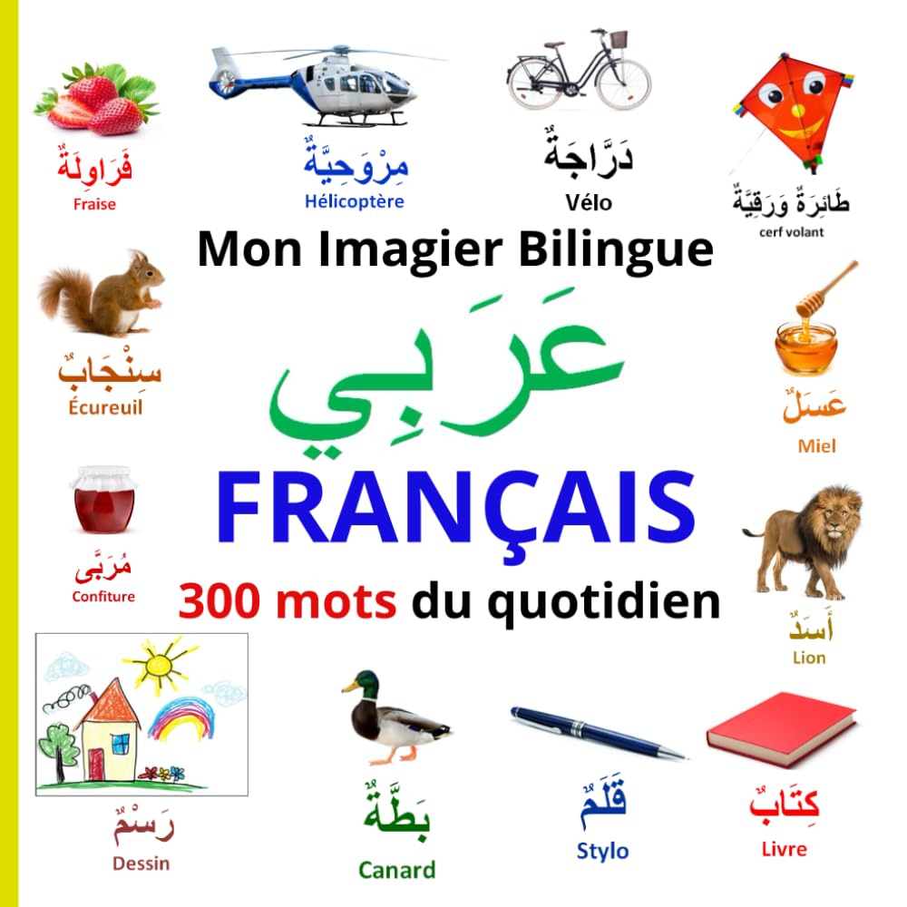 Mon Imagier Bilingue Arabe - Français : Éditions, Papa m'apprend l ...