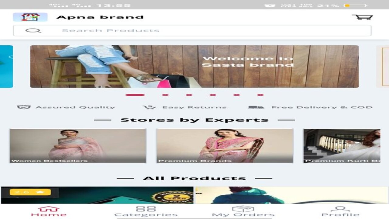 Apna shop - App on Amazon Appstore