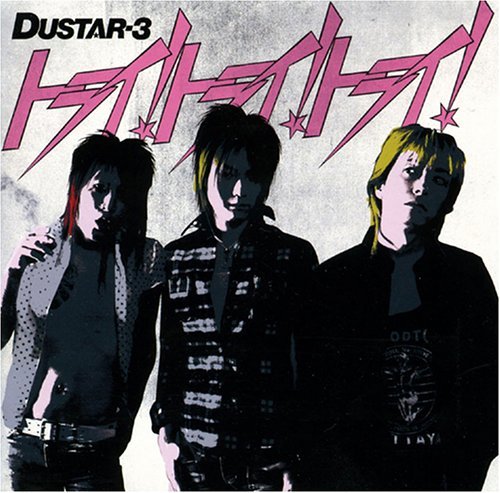 Dustar-3 - Try Try Try - Amazon.com Music