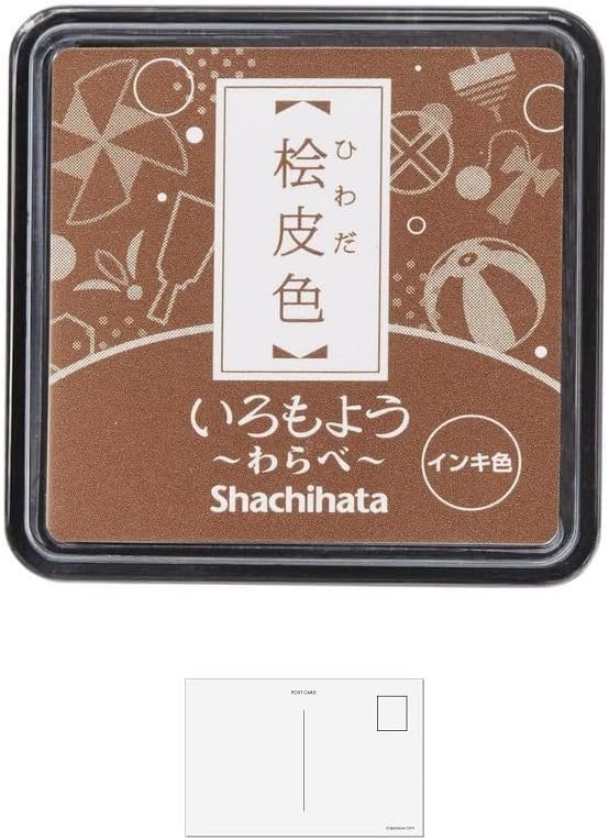 Amazon | シヤチハタ スタンプパッド いろもよう わらべ 桧皮色(ひわだいろ) HAC-S1-LBR【まとめ買い × 3個】 + 画材屋ドットコム ポスト カードA | 朱肉・スタンプ ...