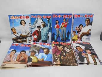 Amazon.co.jp: Wakadaisho Series Rental DVD Set of 9 (40) : Toys & Games