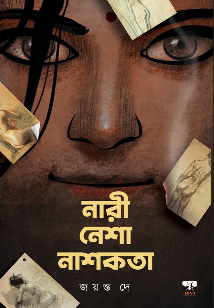 NARI NESHA NASHAKATA (Bengali Version) : Jayanta De: Amazon.in: Books