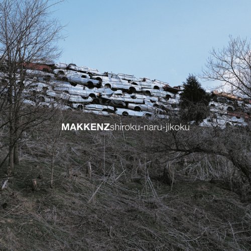 Amazon.com: Shiroku Naru Jikoku: CDs & Vinyl