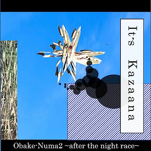 Amazon.co.jp: 風穴 : Obake-Numa2 ~After The Night Race~: デジタルミュージック