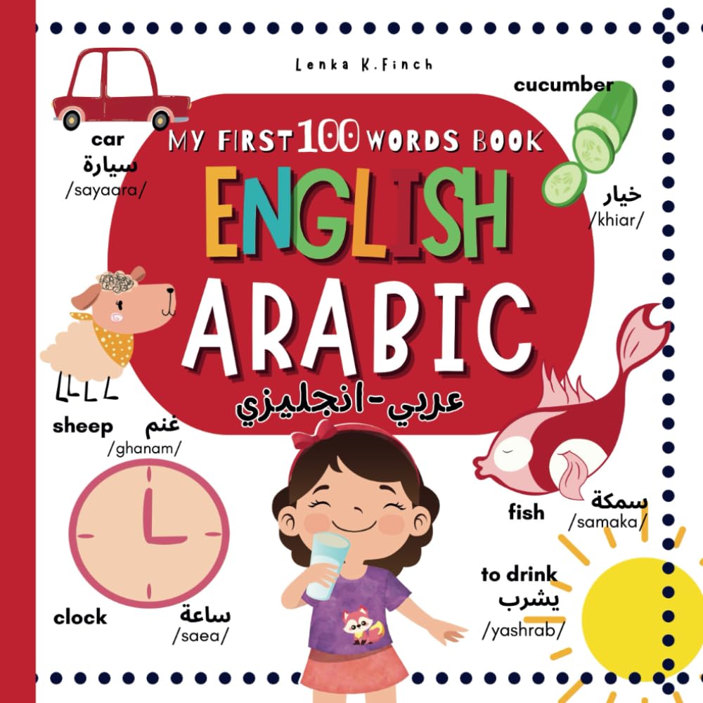 My First 100 Words Book English-Arabic: My First Bilingual Visual ...