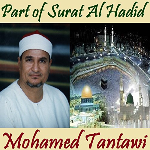 Part of Surat Al Hadid (Quran) de Mohamed Tantawi en Amazon Music ...