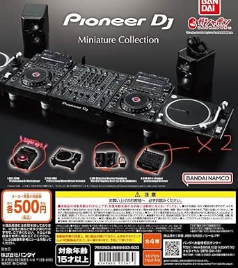 Amazon.co.jp: Pioneer DJ Miniature Collection Gacha : Electronics