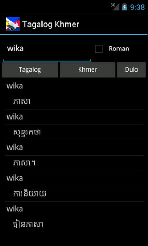 Khmer Tagalog Dictionary - App on Amazon Appstore