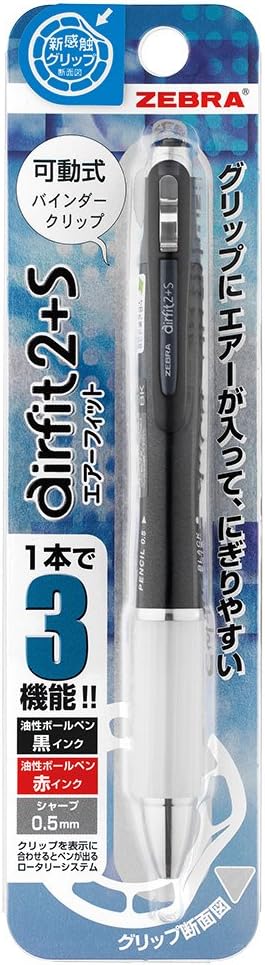 Zebra Air Fit 2 + S, 2 Color 0.7mm Ballpoint and 0.5mm Mechanical ...