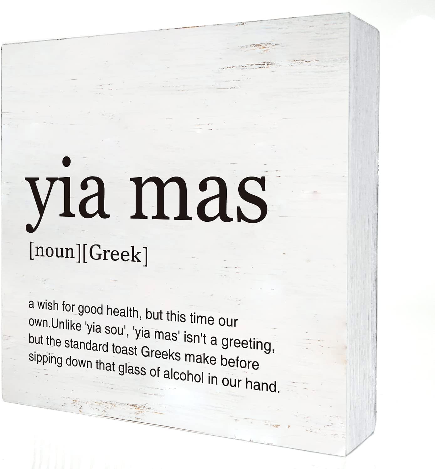 Amazon.com: Greek Art Yia Mas Definition Wood Box Sign Home Office ...