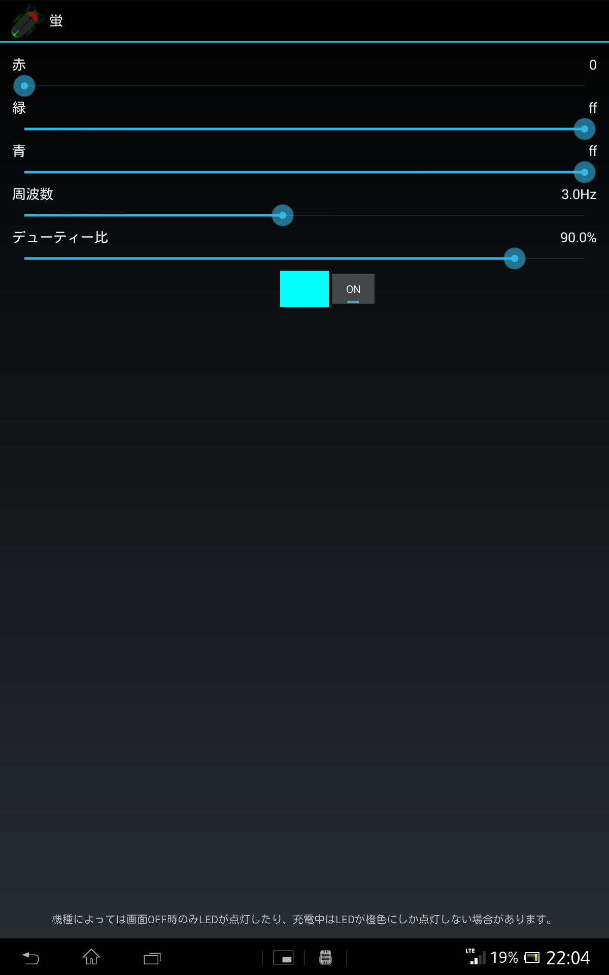 Firefly:Amazon.de:Appstore for Android