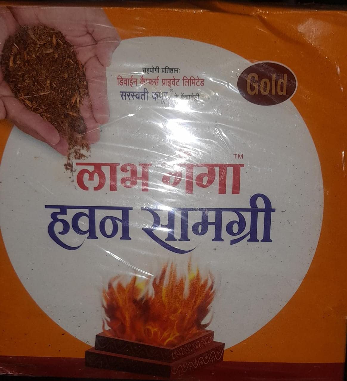 Havan Samagri for Pooja Vedic Yagay Pujan Pooja Samagri 100% Natural ...