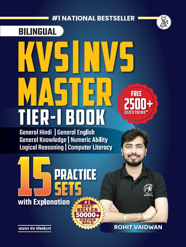 KVS-NVS Master Book, Bilingual Tier-1 Exam Guide with 15 Practice Sets ...