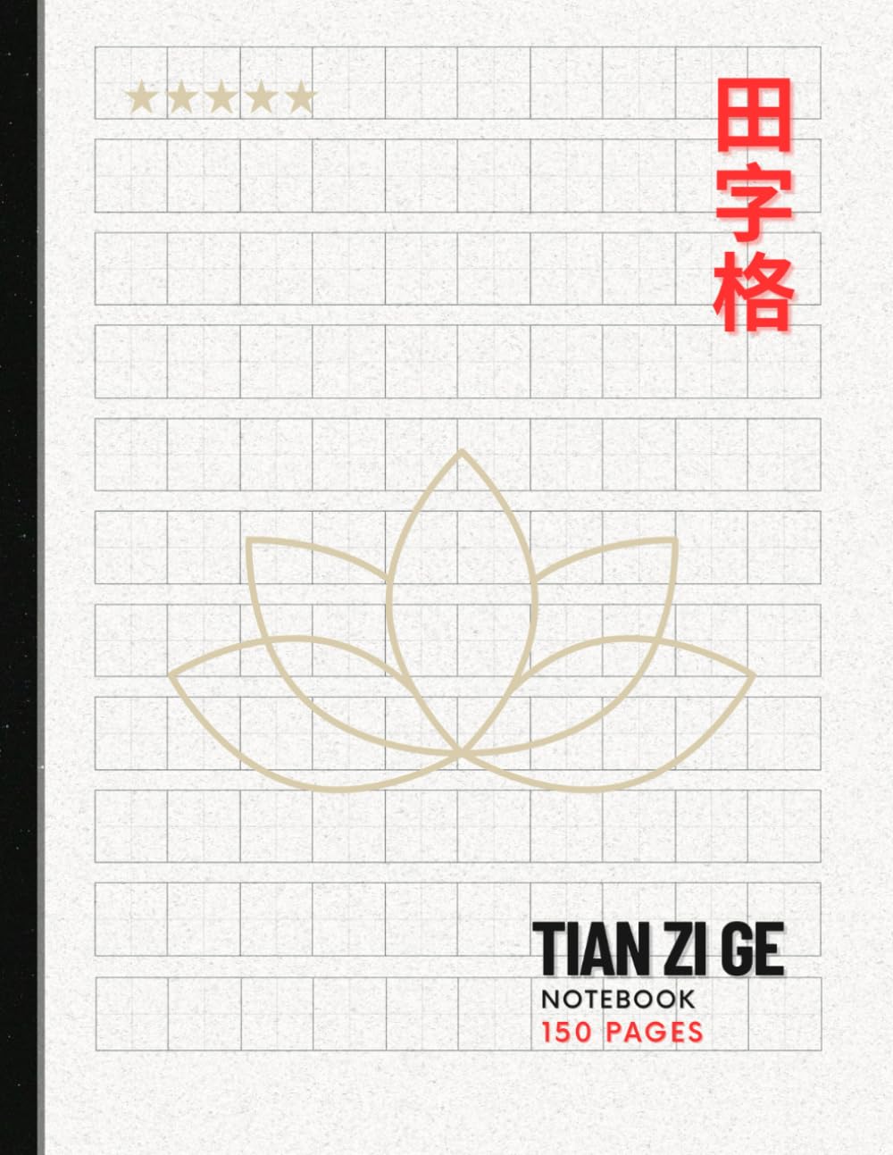 Amazon.com: Chinese Writing Practice Notebook: Tian Zi Ge Chinese ...