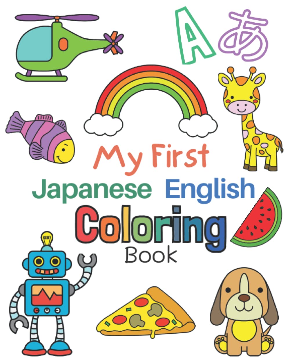 Amazon | My First Japanese-English Bilingual Coloring Book. Children's ...