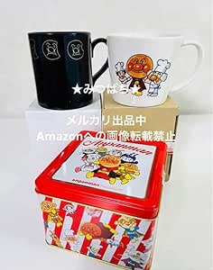 Amazon.co.jp: Takashi Yanase Memorial Museum Exclusive Anpanman Museum ...