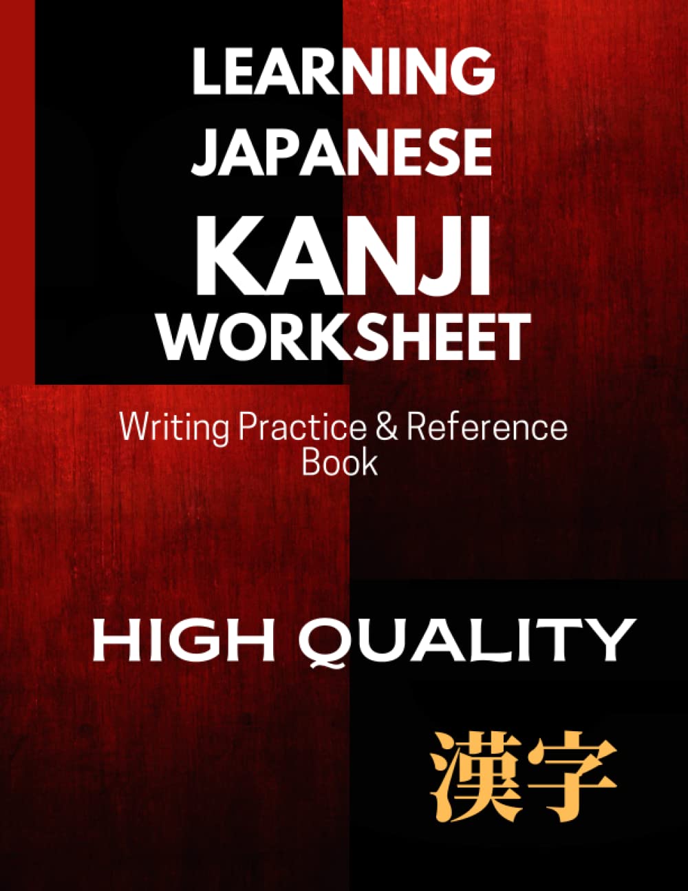 Learning Japanese Kanji Worksheet Reference Practice Worksheets For ...