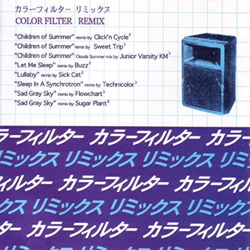 Play Remix by Color Filter on Amazon Music