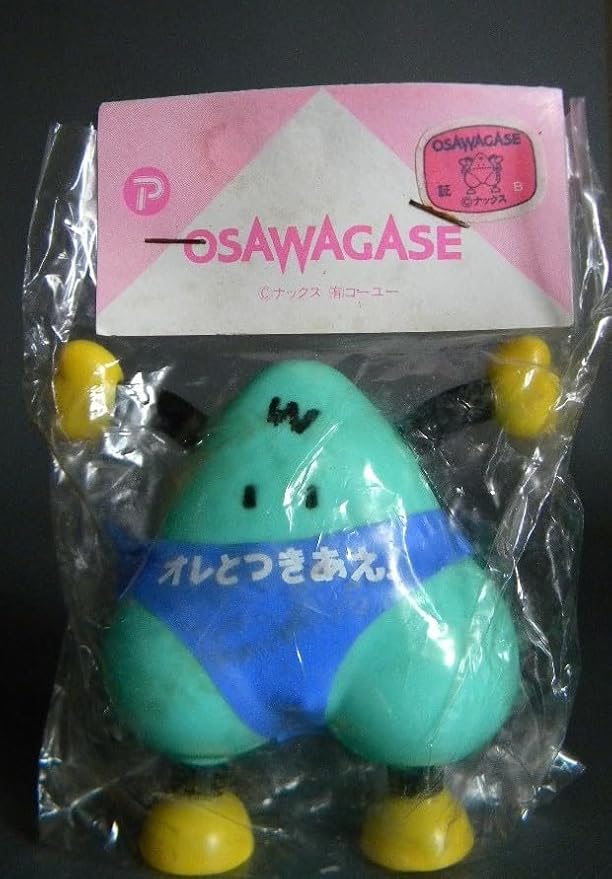 Amazon | 当時物 1985 ドラマ 毎度おさわがせします sofvi お尻＆パンツ ユニークソフビ 堀江しのぶ sexy 中山美穂 | アイドル・芸能人グッズ 通販