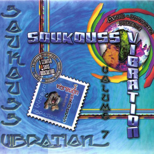Amazon.com: Soukouss Vibration (Best of Vols. 6 & 7) : Eric Doguier ...