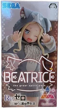 Amazon.co.jp: Lizero Luminasta Beatrice Figure : Toys & Games