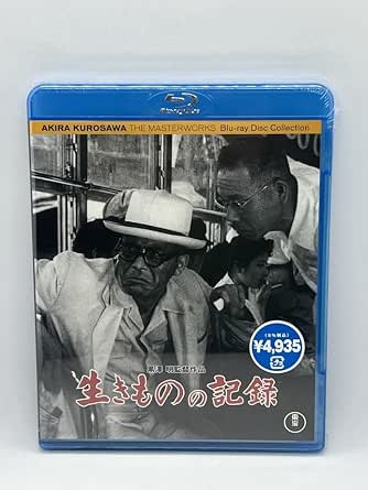 Amazon.co.jp: BD Blu-ray Record of Creatures (Blu-ray) Toshiro Mifune ...