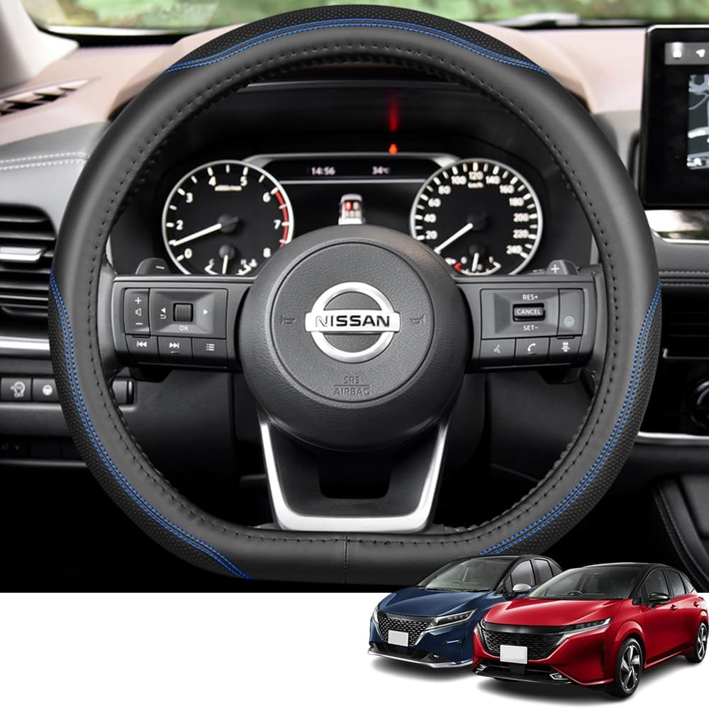 Amazon | LEXLEYS 日産 新型ノート E13系 e-POWER 新型オーラ セレナ CA28系 エクストレイル T33系 キックス P15系 専用設計 本革ハンドルカバー ...