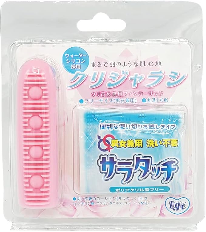 Amazon.co.jp: Rigrejapan Finger Sack for Clitfish Stimulation : Health ...