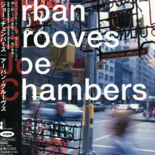 Amazon.com: Urban Grooves: 4542696001771: Eric Reed, Gary Bartz, Bobby ...