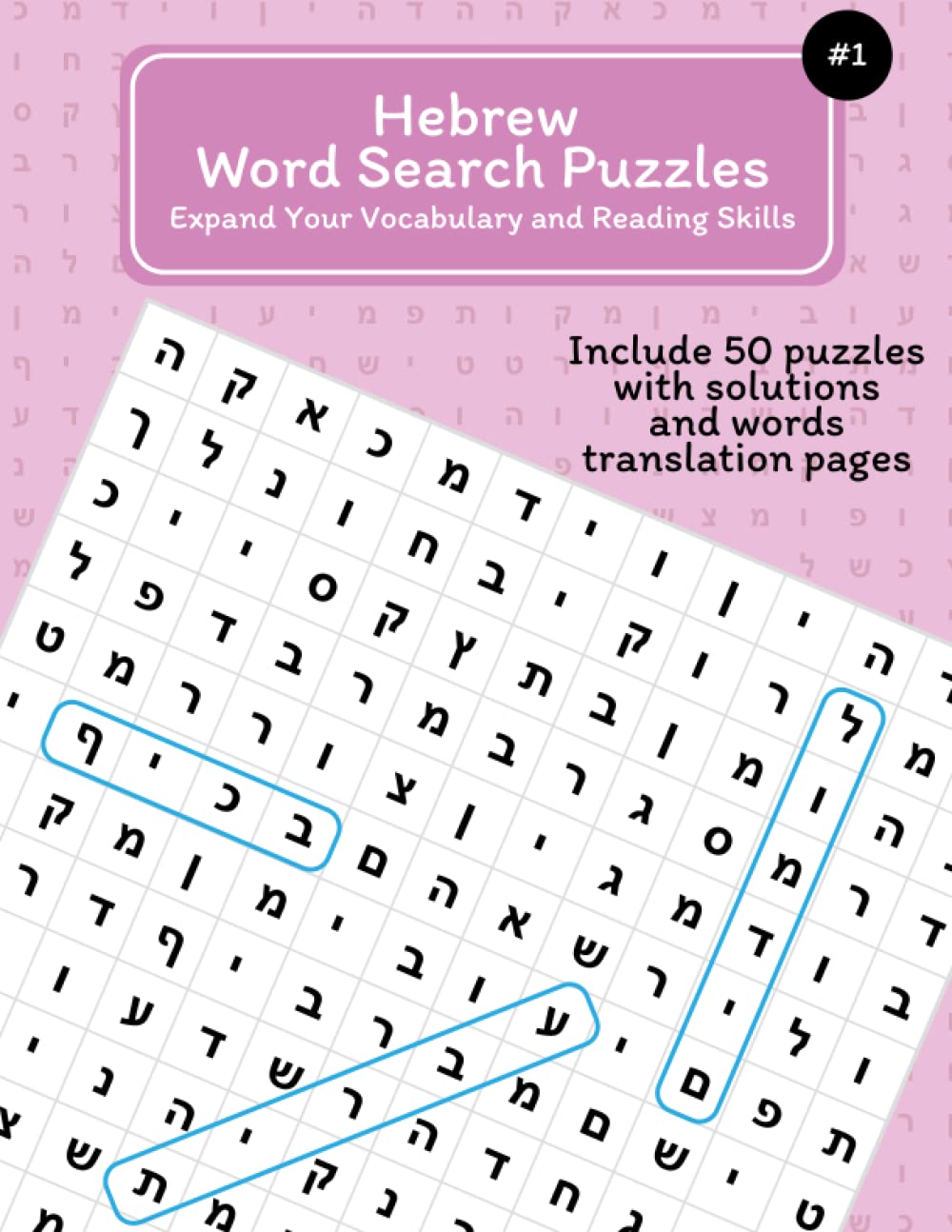Hebrew Word Search Free Printable Passover Word Search Puzzle With Key