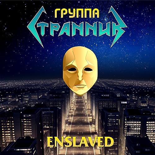 Écouter Enslaved par Группа Странник sur Amazon Music Unlimited