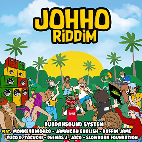Play Johho Riddim by Dubdah SoundSystem on Amazon Music
