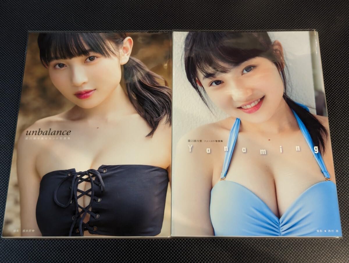 Amazon.co.jp: 梁川奈々美 写真集 2冊セット DVD付き yanaming unbalance Juice=Juice カントリー・ガールズ : おもちゃ