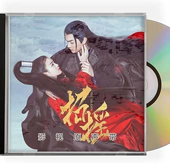Amazon.co.jp: 中国ドラマ『招揺』OST 1CD 10曲 バイ・ルー シュー・カイ The Legends : おもちゃ