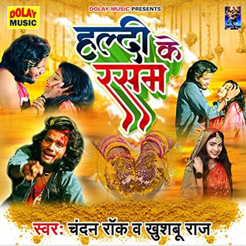 Play Haldi Ke Rasam by Chandan Rock & Khushboo Raj on Amazon Music