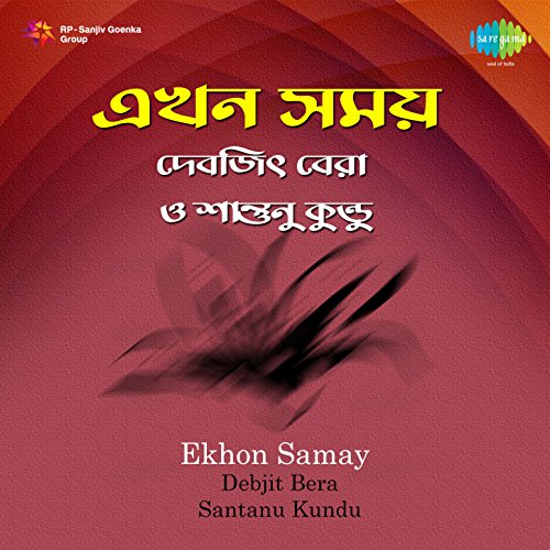 Amazon.com: Ekhon Samay : Debjit Bera & Santanu Kundu: Digital Music